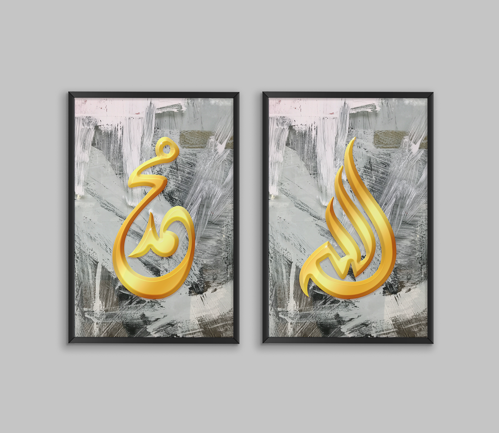 Allah and Muhammad Teardrop Set- Grey Painting Background – Black ...