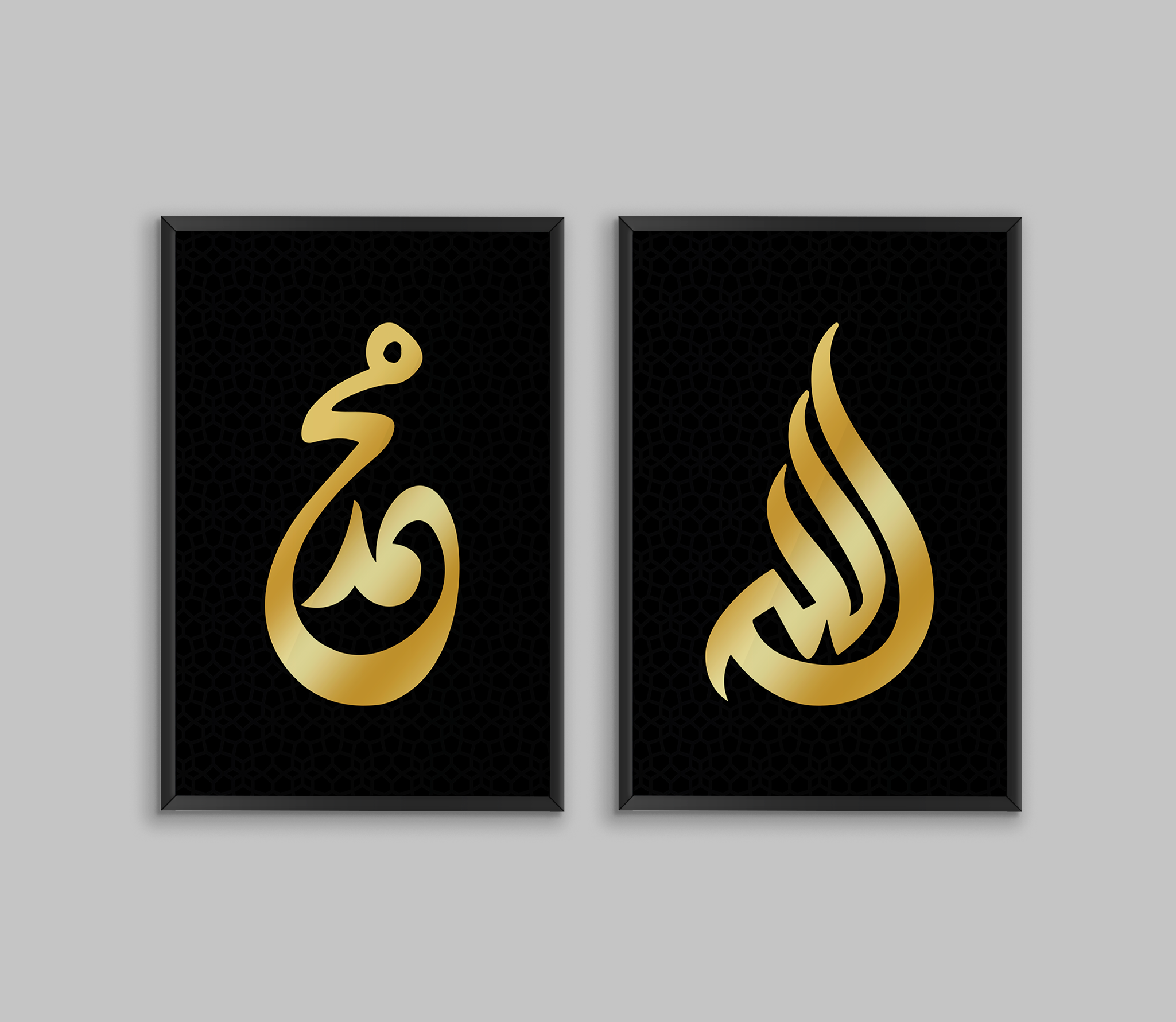 Allah and Muhammad Teardrop Set- Black Background – Black Aesthetics